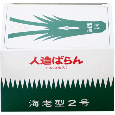 Products - Restaurant Supplies | Fukuoka Package USA, INC.